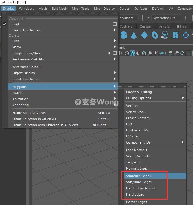 [Maya]Harden Edge和Softend Edge区别